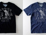 Tokyo Five T-shirts | FighterXFashion.com