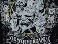Tokyo Five Ancestry T-shirt | FighterXFashion.com