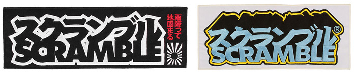 Scramble Gi Patches | FighterXFashion.com